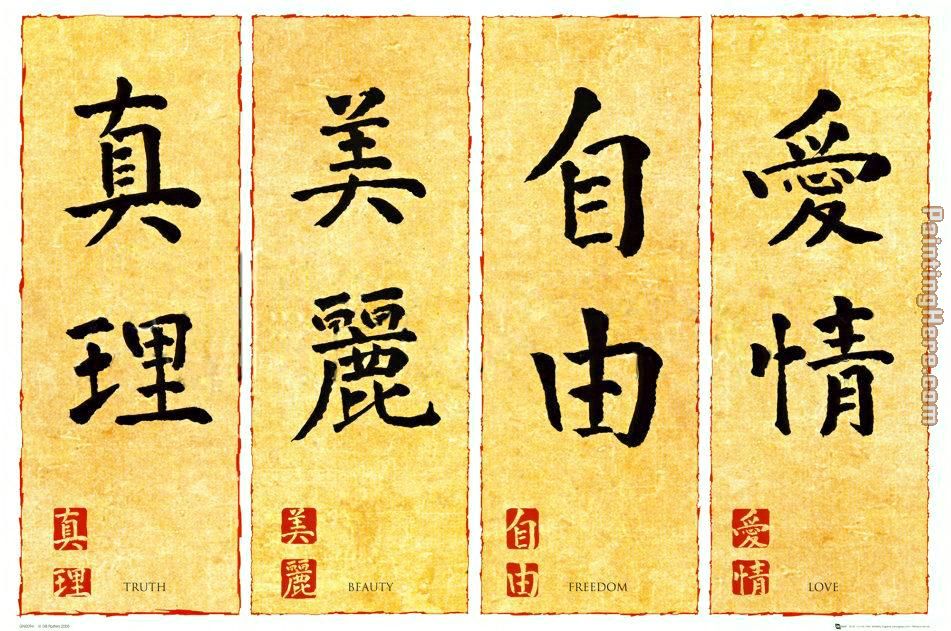 Chinese Writing Love Painting anysize 50% off